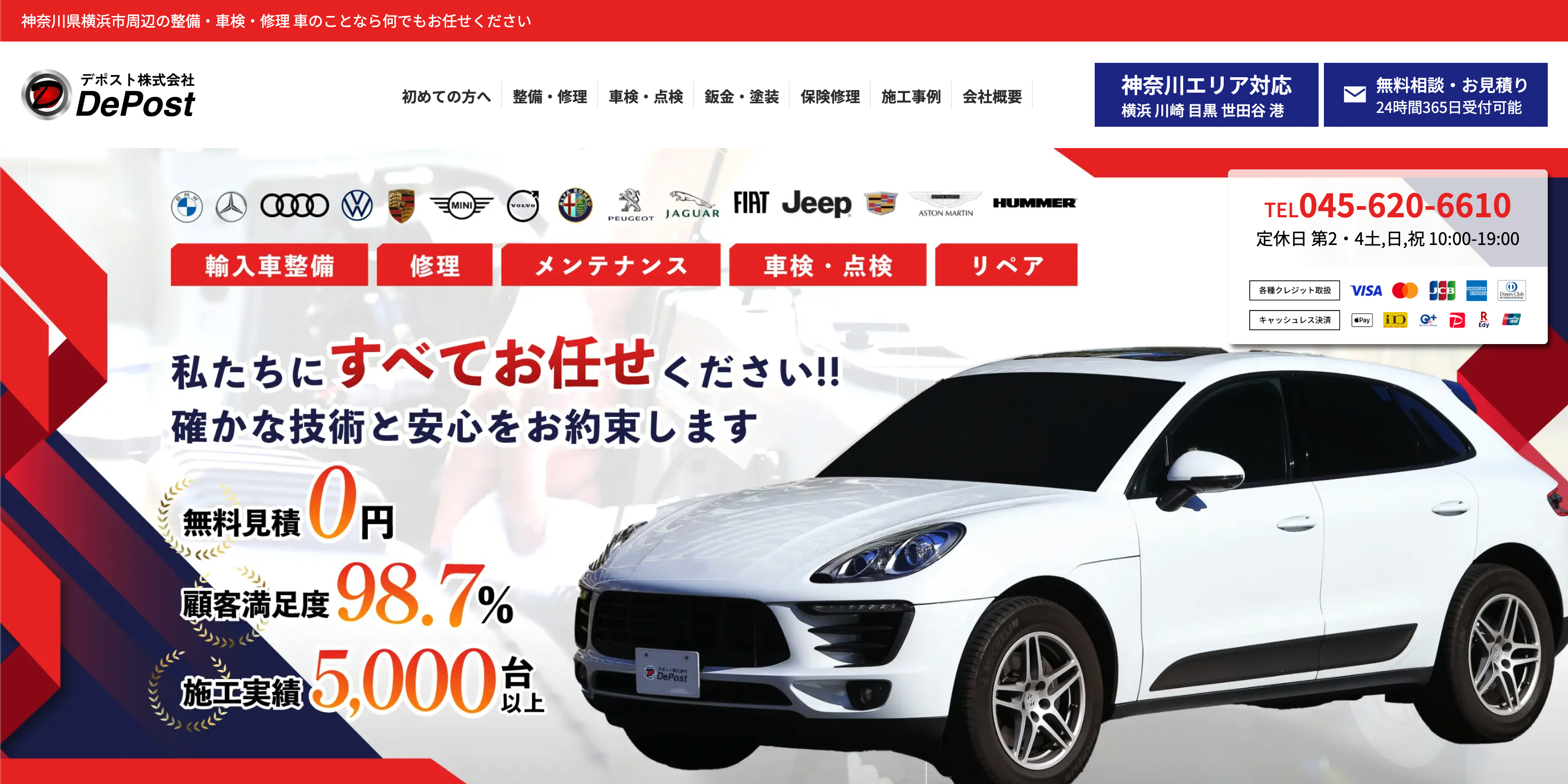 【メルセデスベンツ SL43】車検対応｜実例・点検内容｜神奈川・東京の外車車検ならデポストデポスト株式会社 | 輸入車・外車の整備・車検・修理専門工場