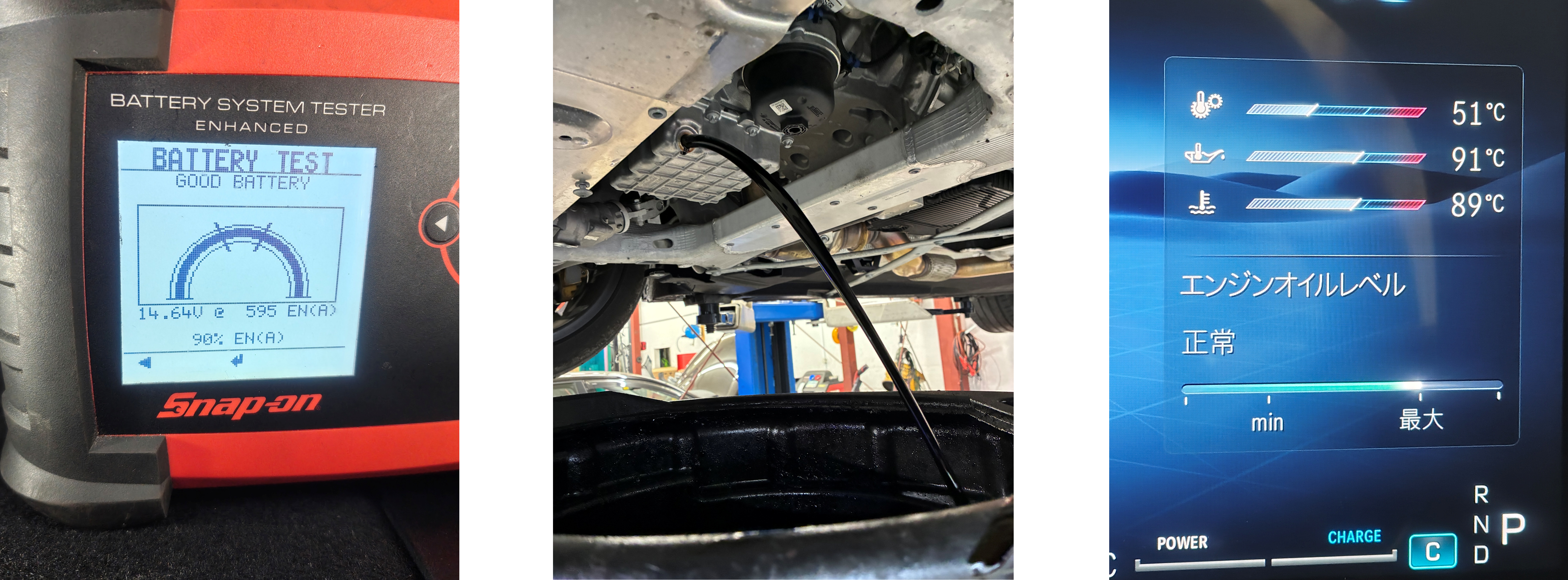 【メルセデスベンツ SL43】車検対応｜実例・点検内容｜神奈川・東京の外車車検ならデポストデポスト株式会社 | 輸入車・外車の整備・車検・修理専門工場